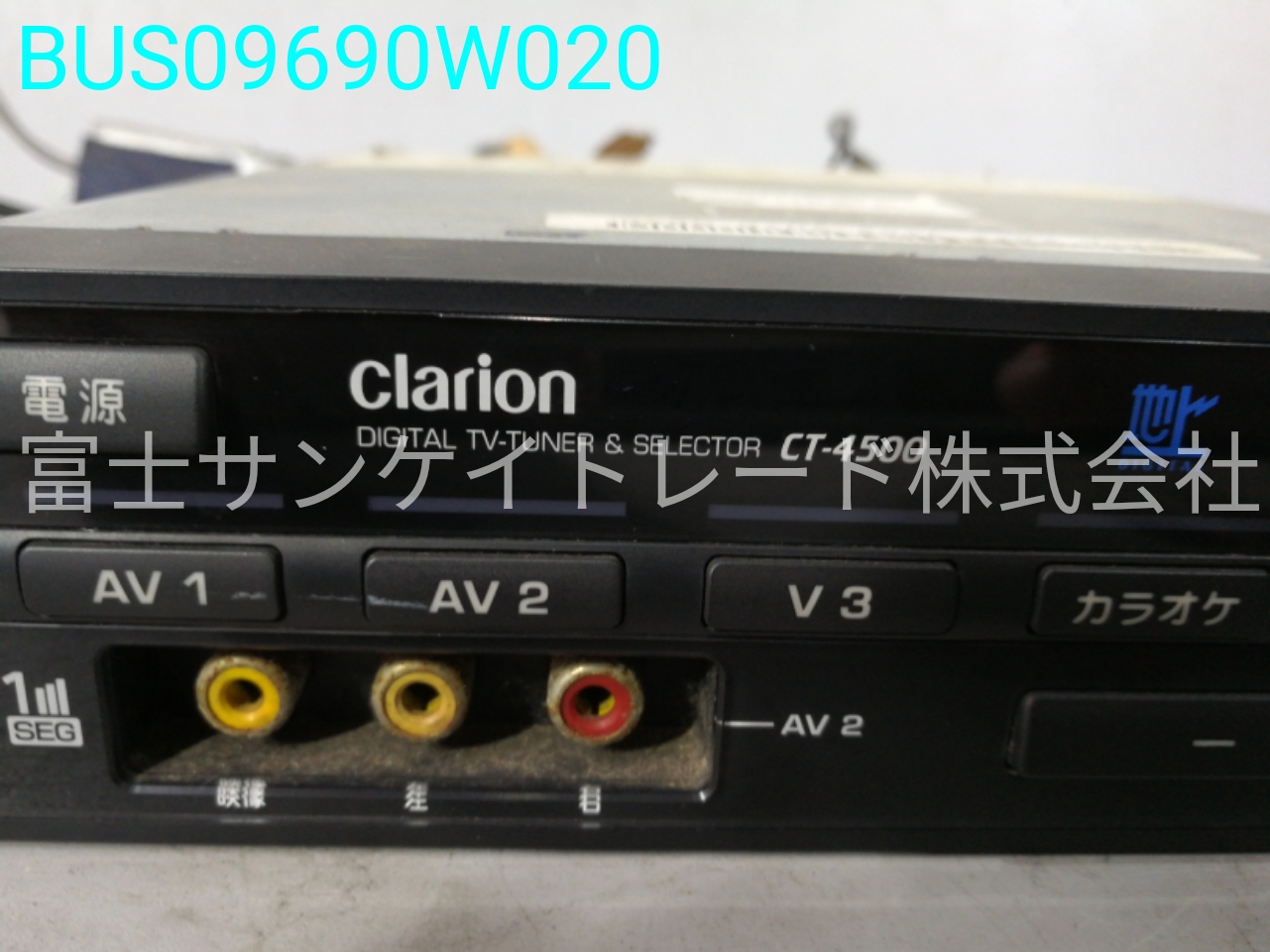 クラリオン KC-RU4FSCB チューナー CT-4500[BUS09690W020]｜中古バス部品販売 富士サンケイトレード